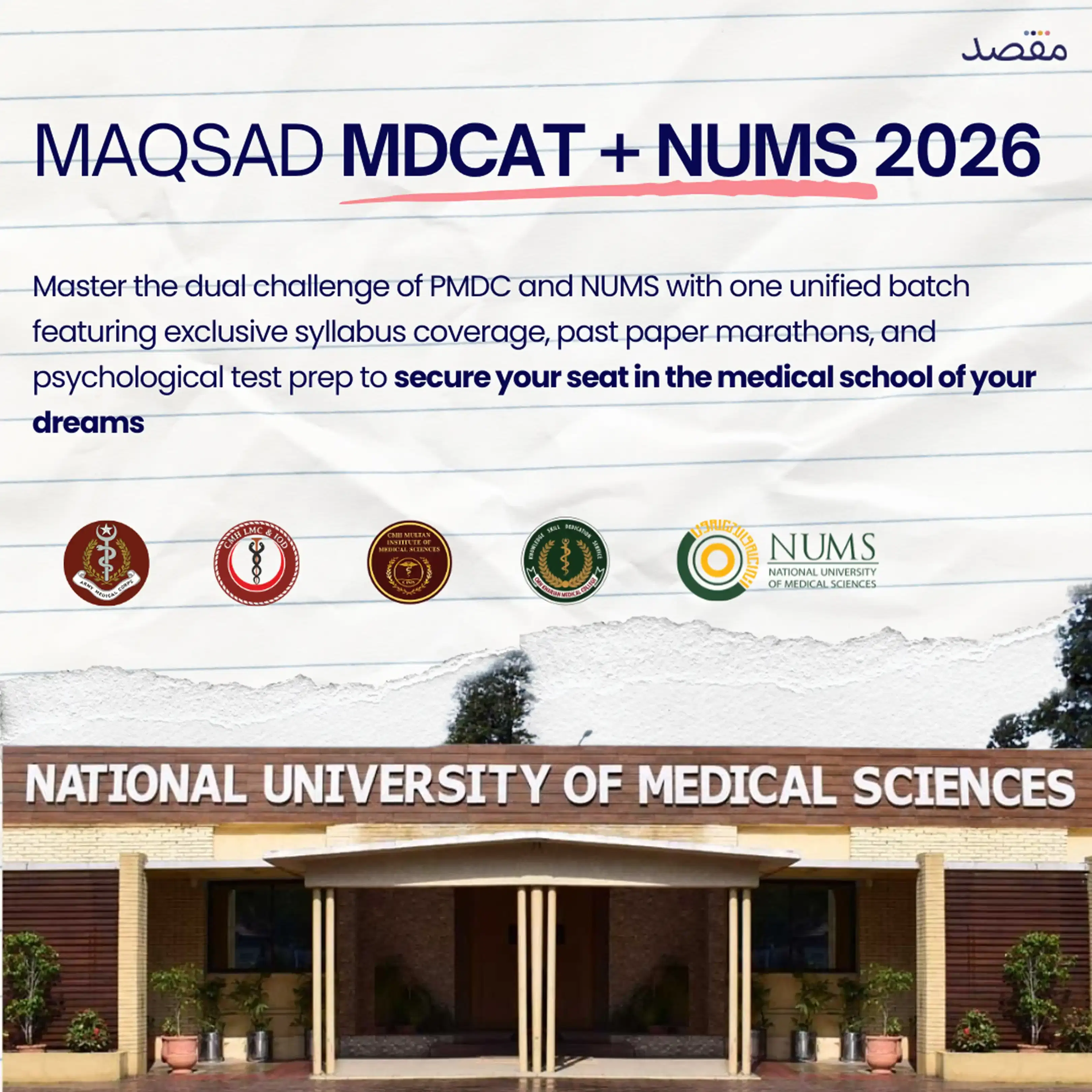Maqsad | Enroll in MDCAT Batch 2026