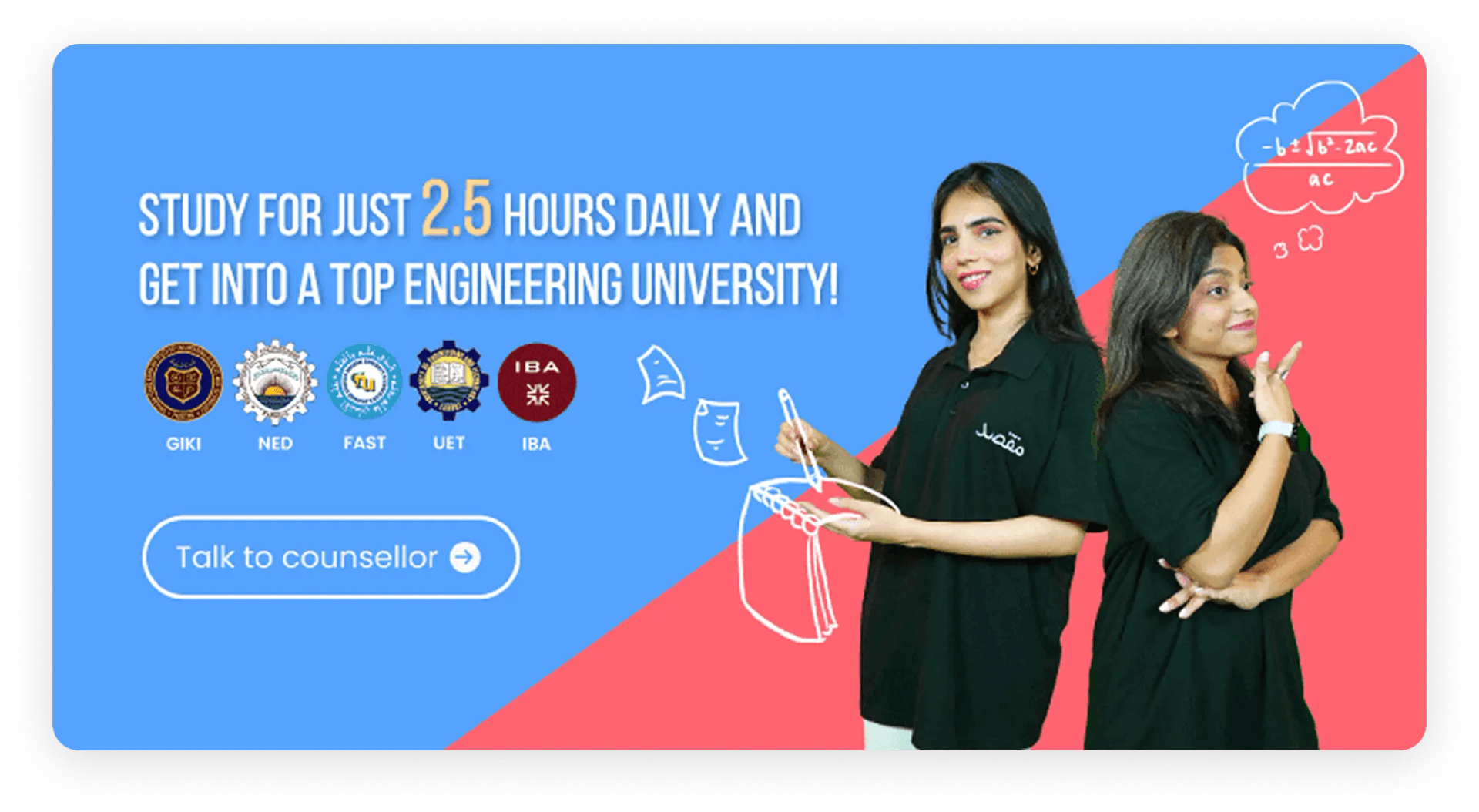 Maqsad | O Level Equivalence Calculator